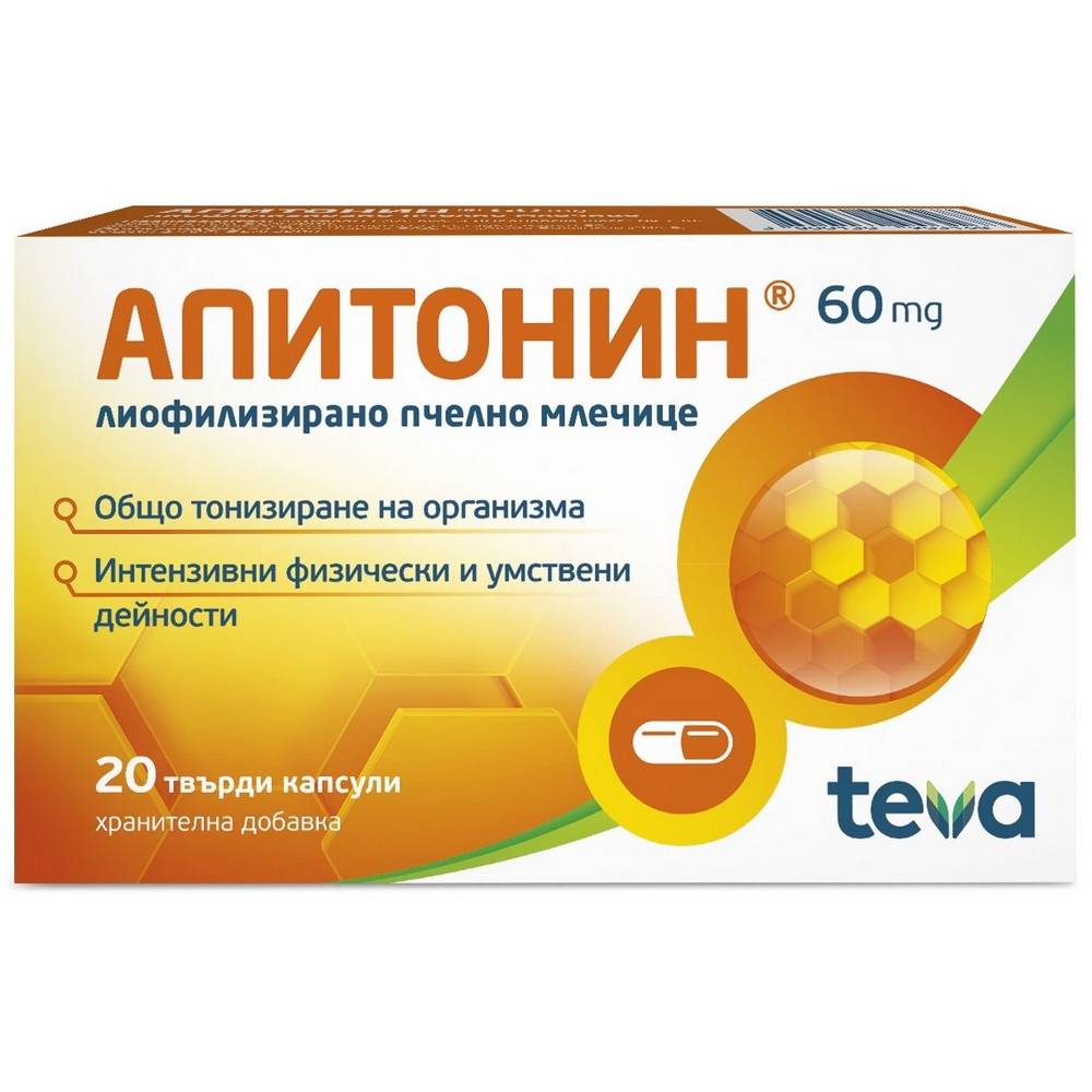 Teva Apitonin 60 mg - Teva Апитонин 60 мг,20 - Kidsapo