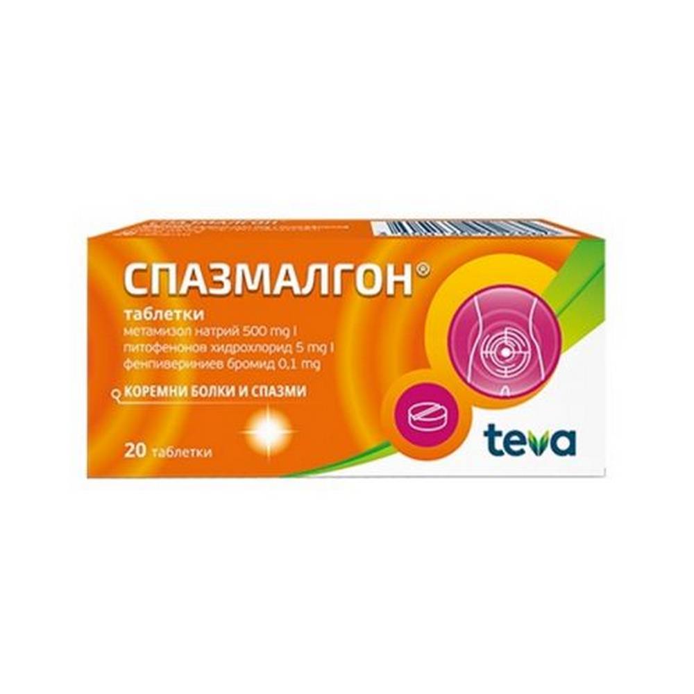 Teva Spasmalgon-Teva Спазмалгон,20 - Kidsapo