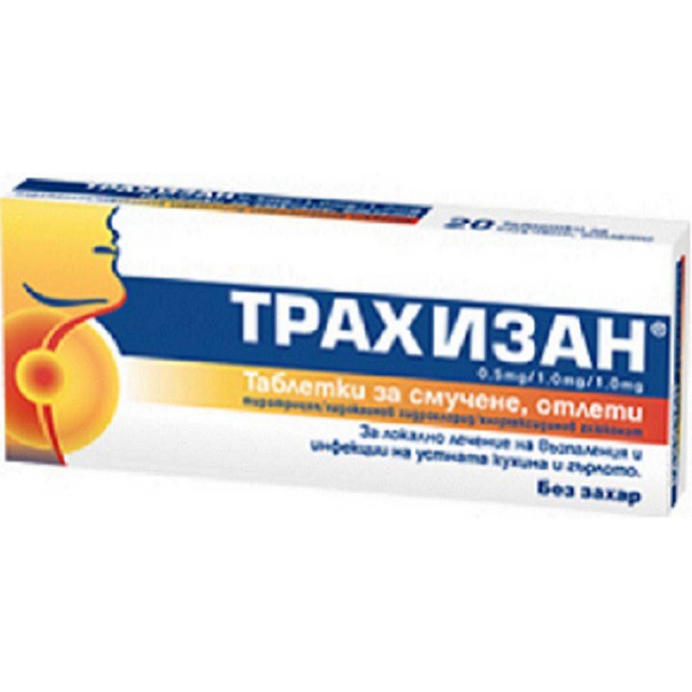 TRACHISAN , 20, Трахизан 20 - Kidsapo