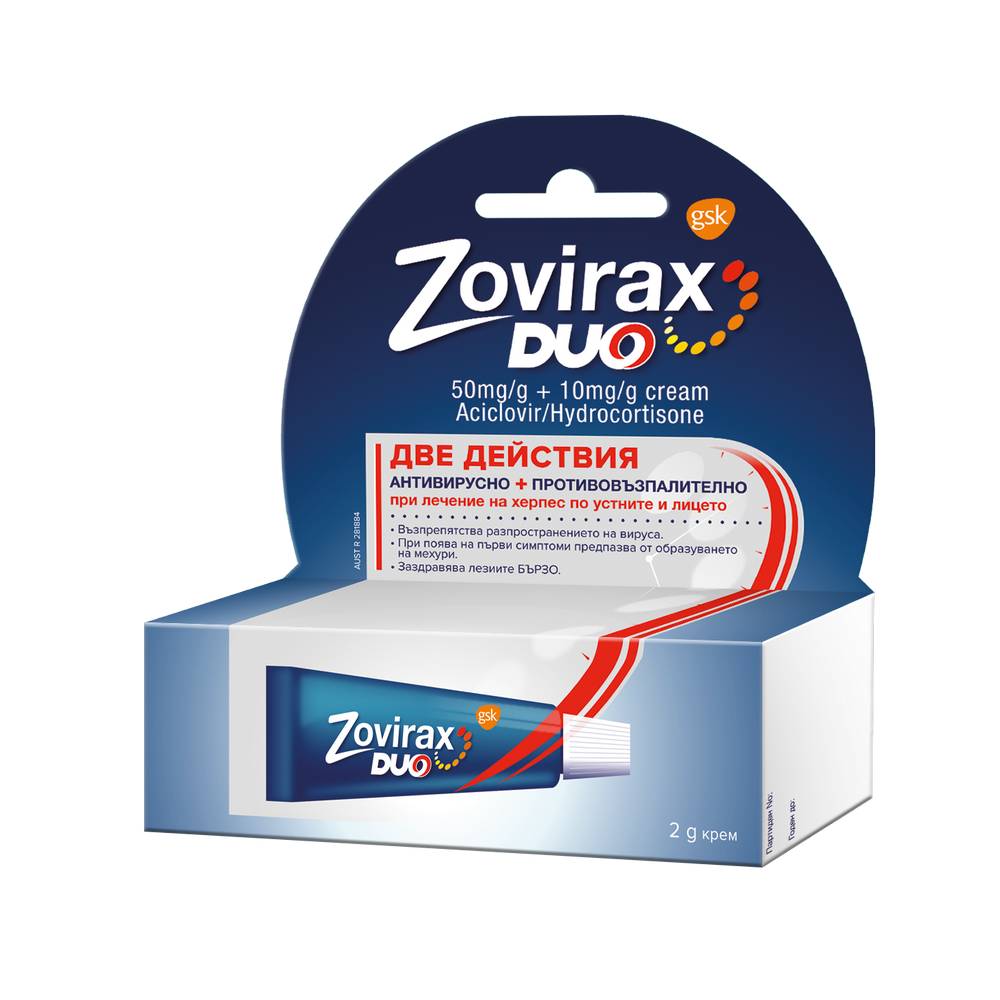 ZOVIRAX Duo cream ,50mg/g + 10mg x 2 - Kidsapo