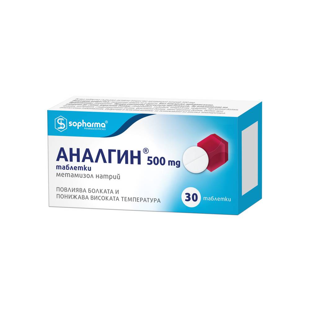 ANALGIN 500mg, 30 tabl - ANALGIN 500mg, 30 tabl - Kidsapo