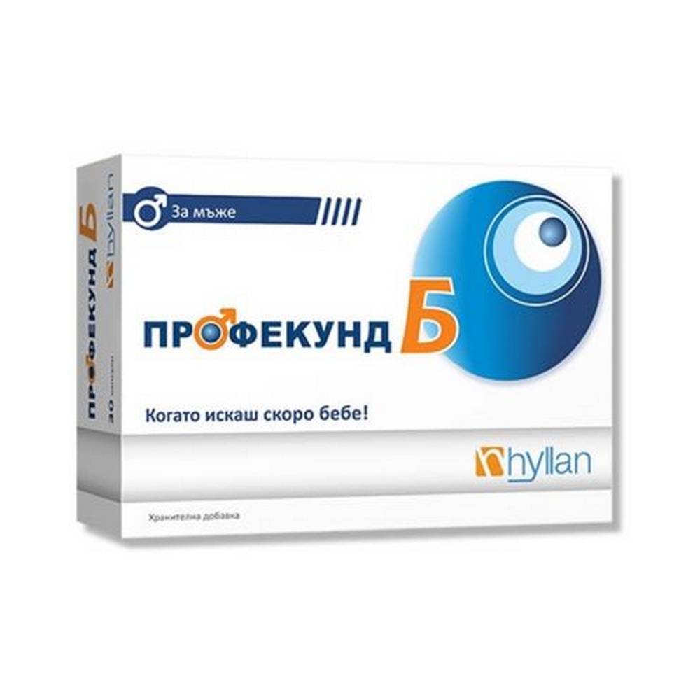 Hyllan ProFecund B, 30 - Hyllan ПроФекунд Б,30 - Kidsapo
