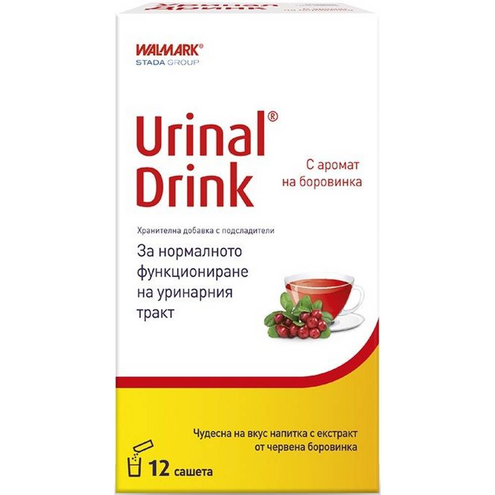 Urinal Drink, 12,Urinal Drink, 12 - Kidsapo