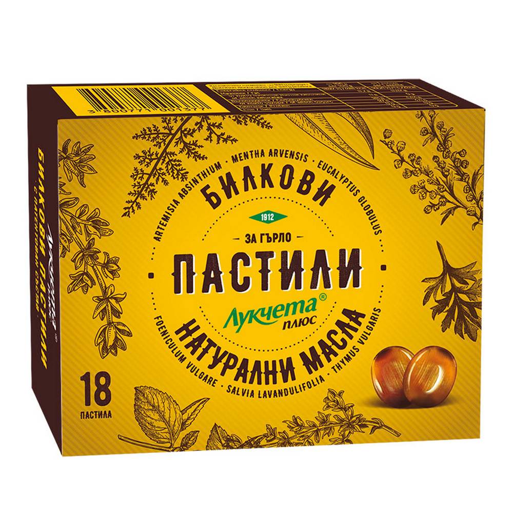 LUKCHETA Plus , 18 ,ЛУКЧЕТА Плюс,18 - Kidsapo